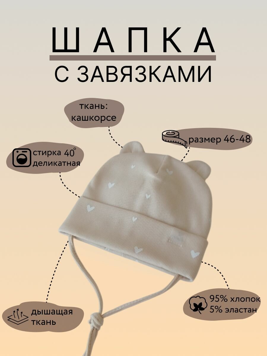 Шапка Весна-лето 2026 для девочек