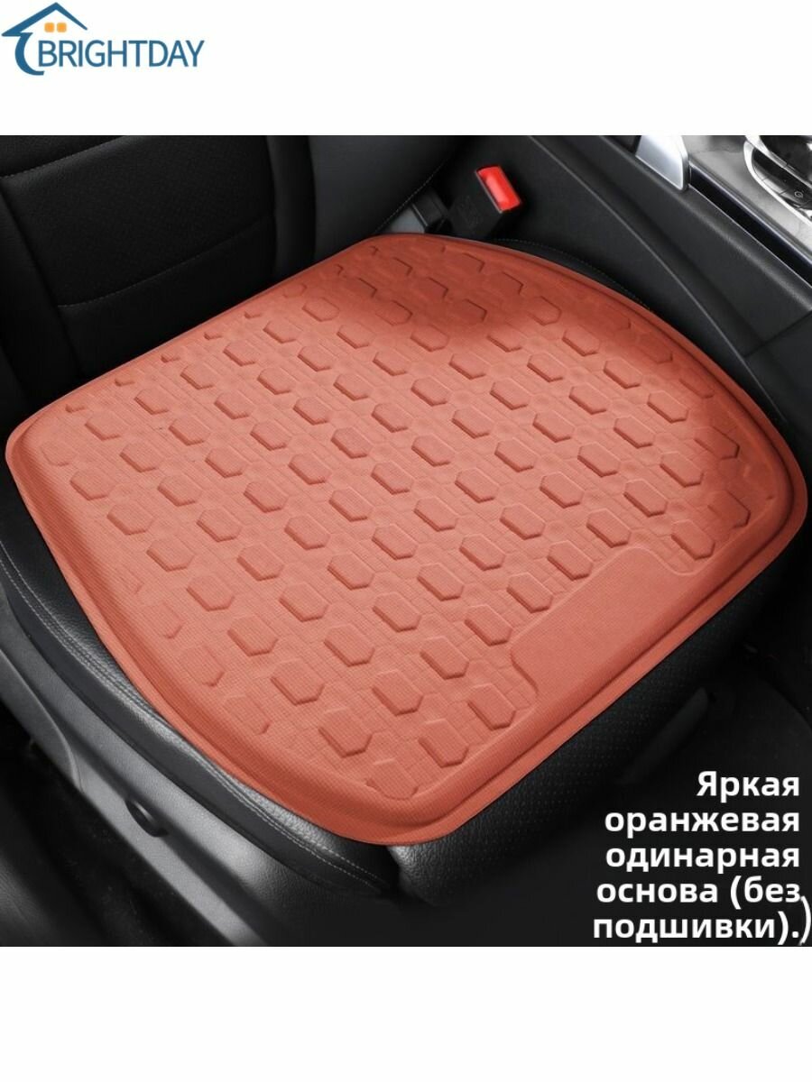Обшивка автомобильная