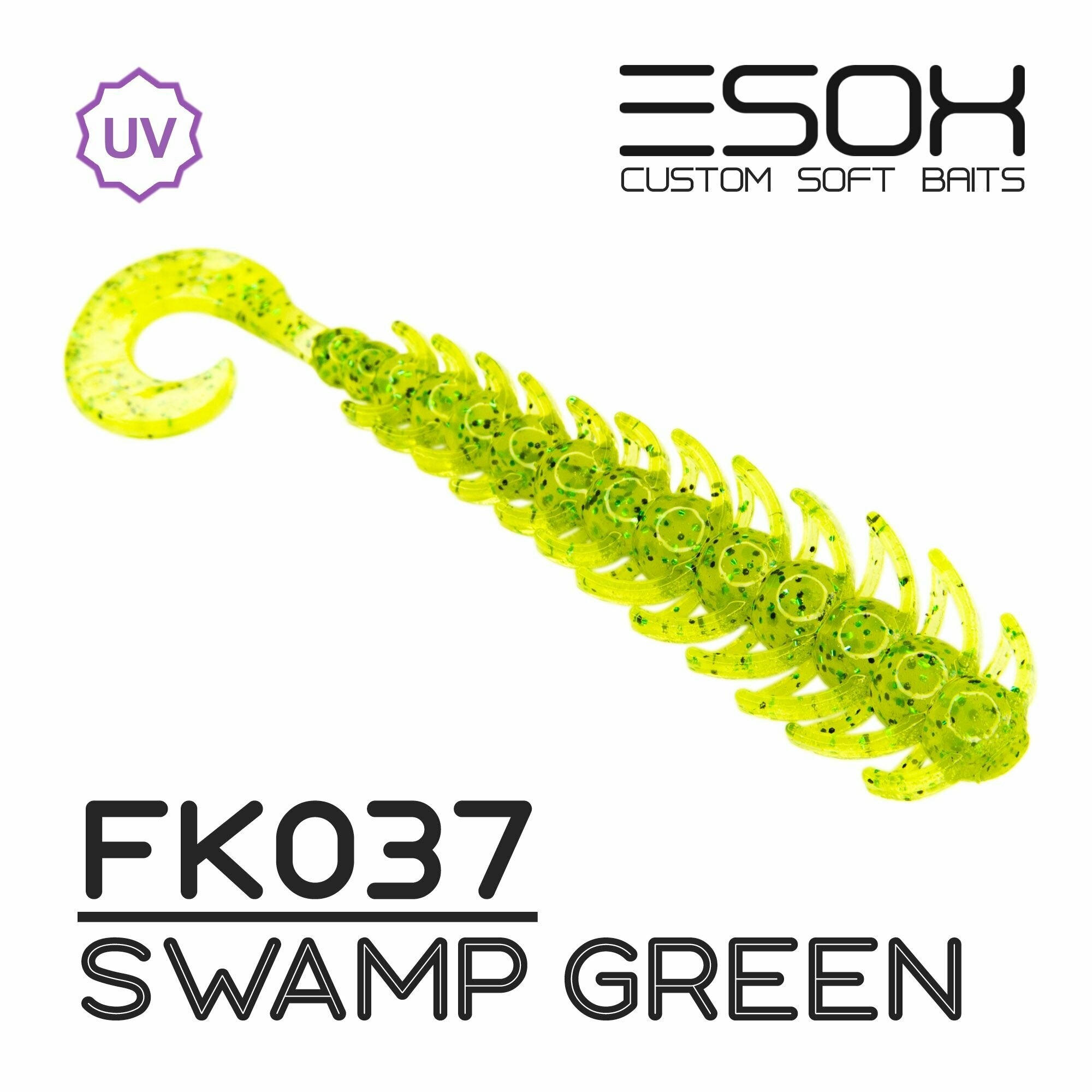 ESOX Twigsy 4.4" (115мм) 4шт /Мягкая приманка для рыбалки