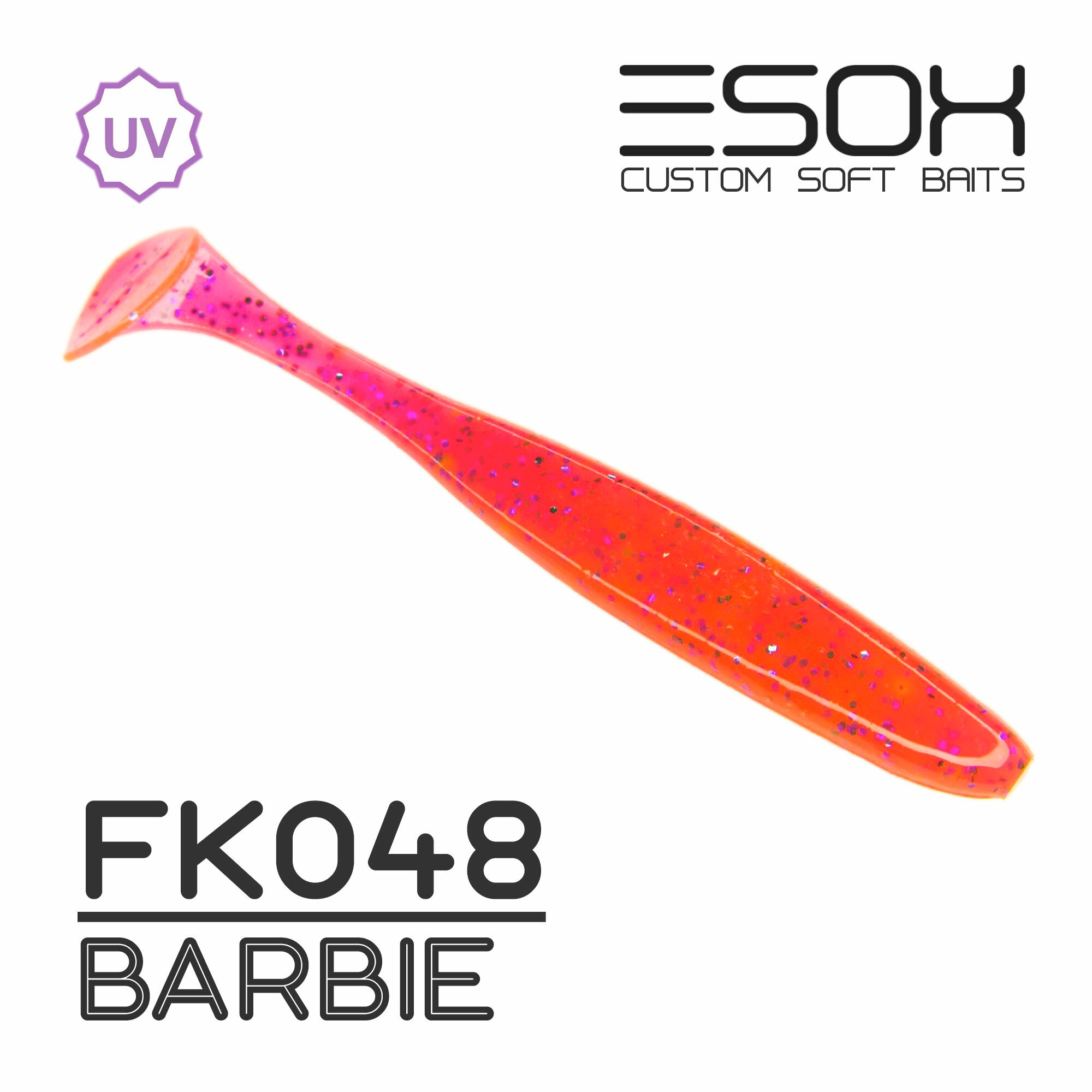 Мягкая приманка для рыбалки ESOX Sheasy 3.2"(80мм) 6 шт.
