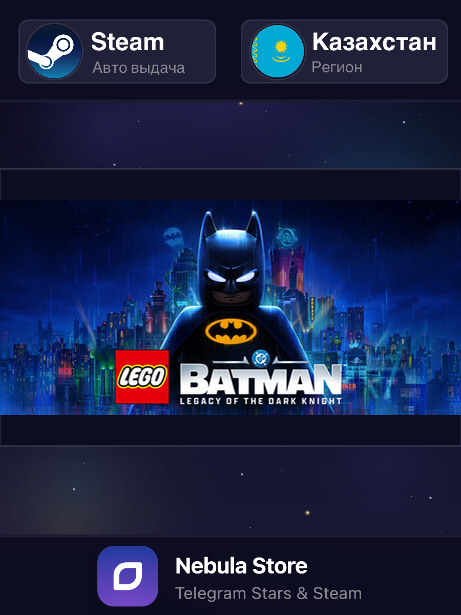 Игра LEGO® Batman™: Legacy of the Dark Knight | Steam | Регион Активации Казахстан | Гифт | Автовыдача 24/7