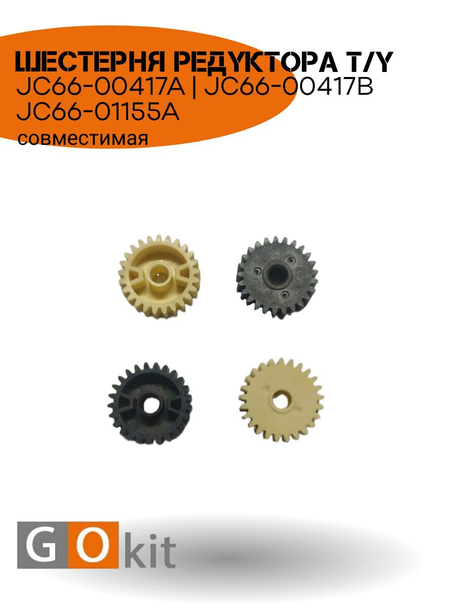 Сайлентблок задний поперечного рычага RTS 017-00966 AUDI, SEAT, SKODA, VW 13->