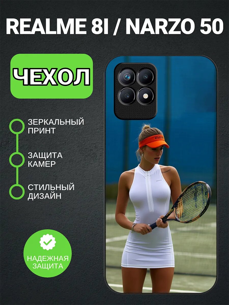 Чехол на Realme 8i красивая девушка