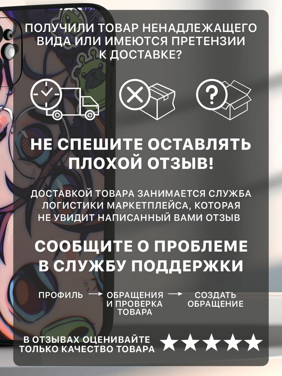 Чехол на iPhone 11 Dandadan - Аниме — фото 1
