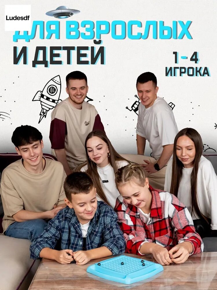 Настольная игра — фото 1
