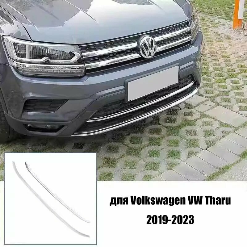 Молдинг автомобильный, 2 шт.