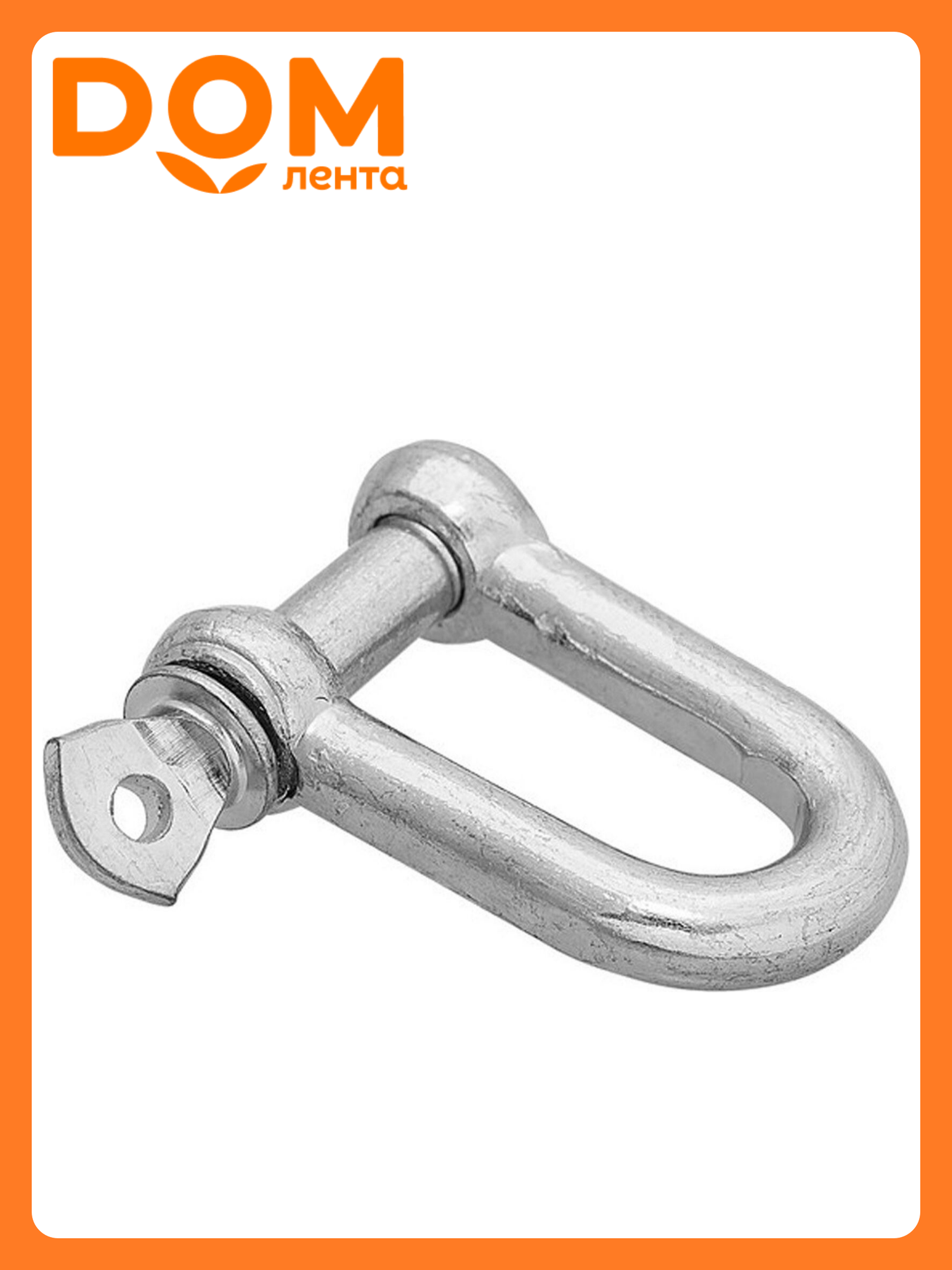 Такелажная скоба сталь 6 мм кольцо 2 шт