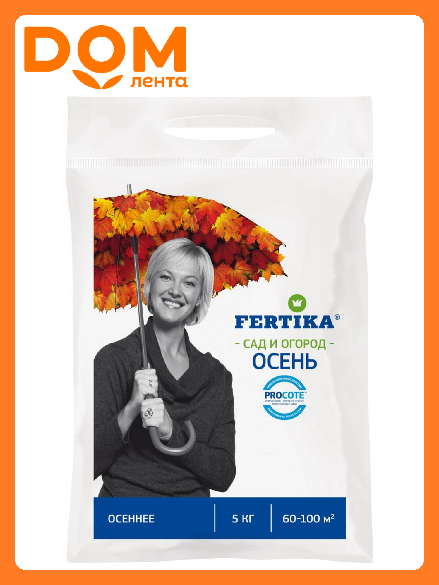 Удобрение минеральное FERTIKA осенее 5 кг