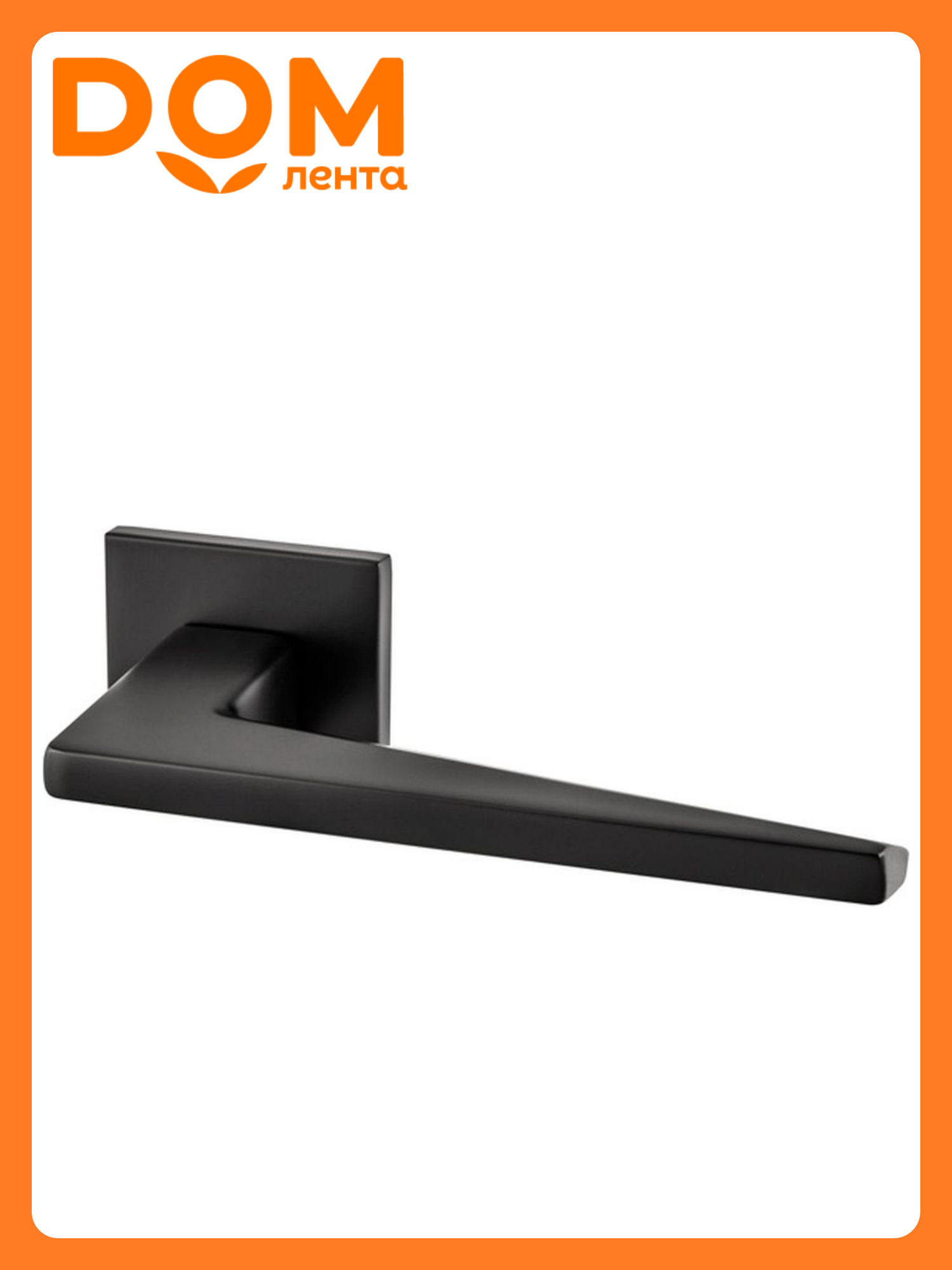 Ручка Armadillo MORI USS BL-26, для межкомнатных дверей, черная, 2 шт.