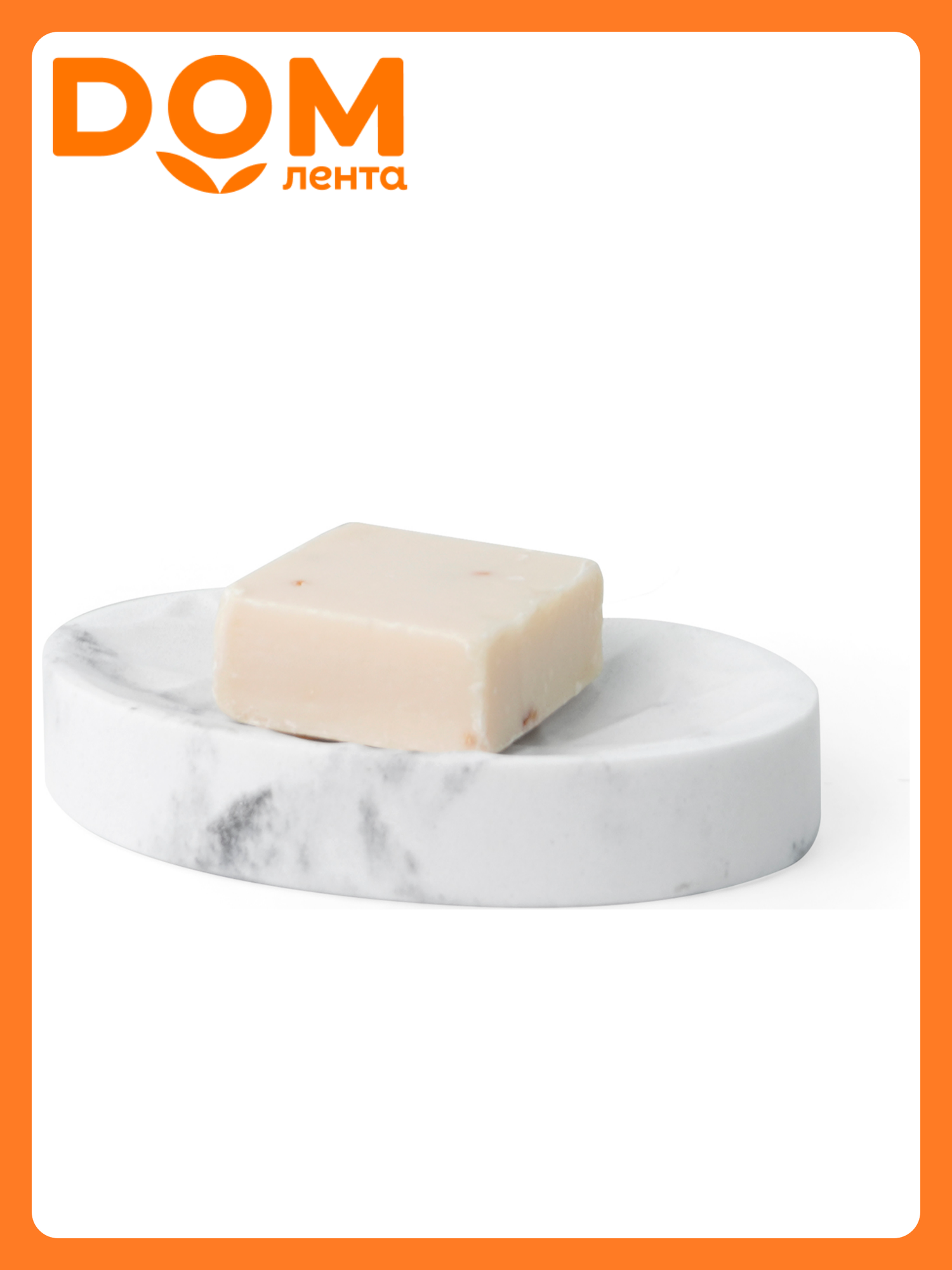 Мыльница настольная WHITE ROCK полирезин