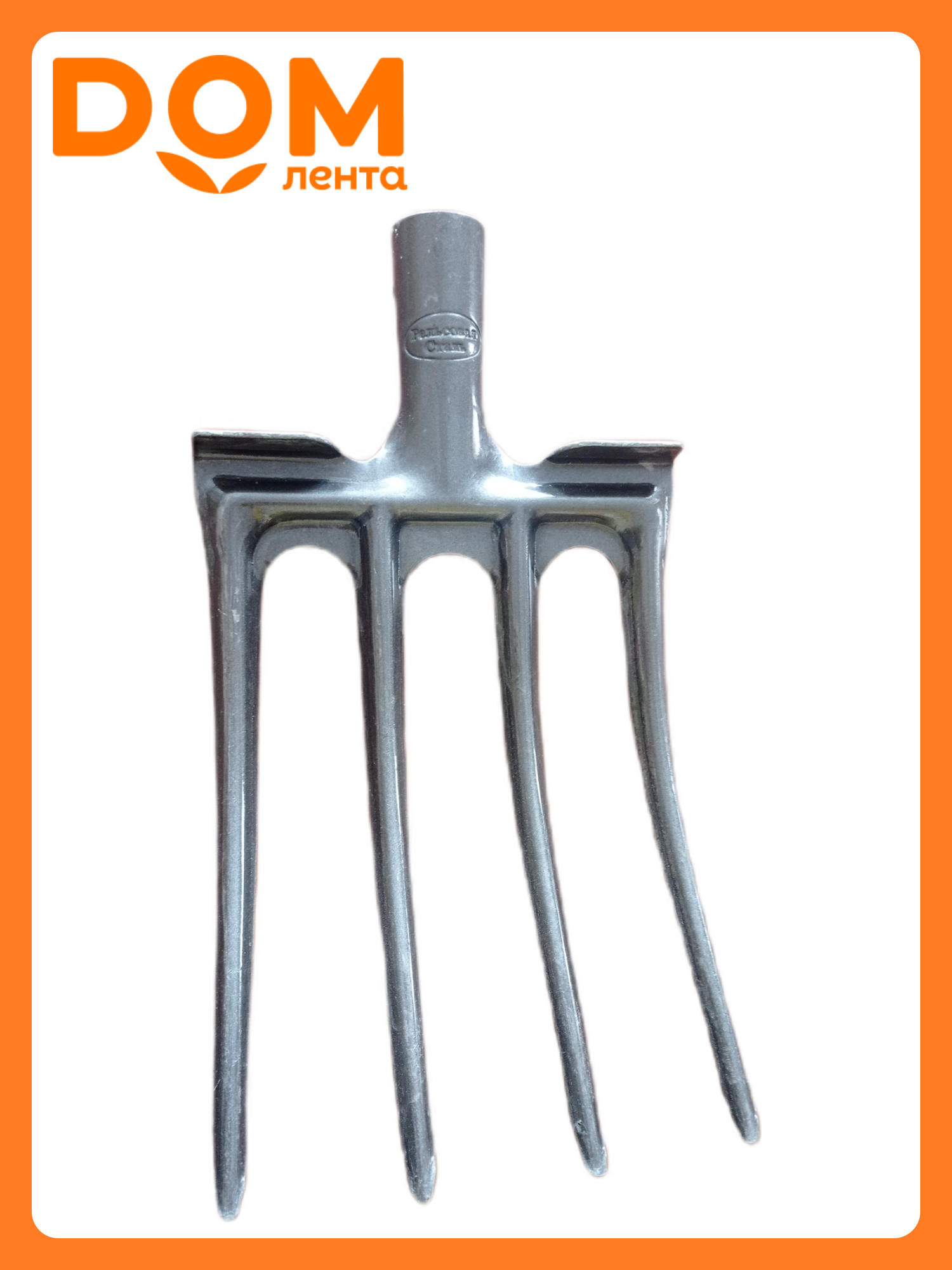 Вилы копальные 4-х рогие рельсовая сталь без черенка Инструм-Агро 20 см
