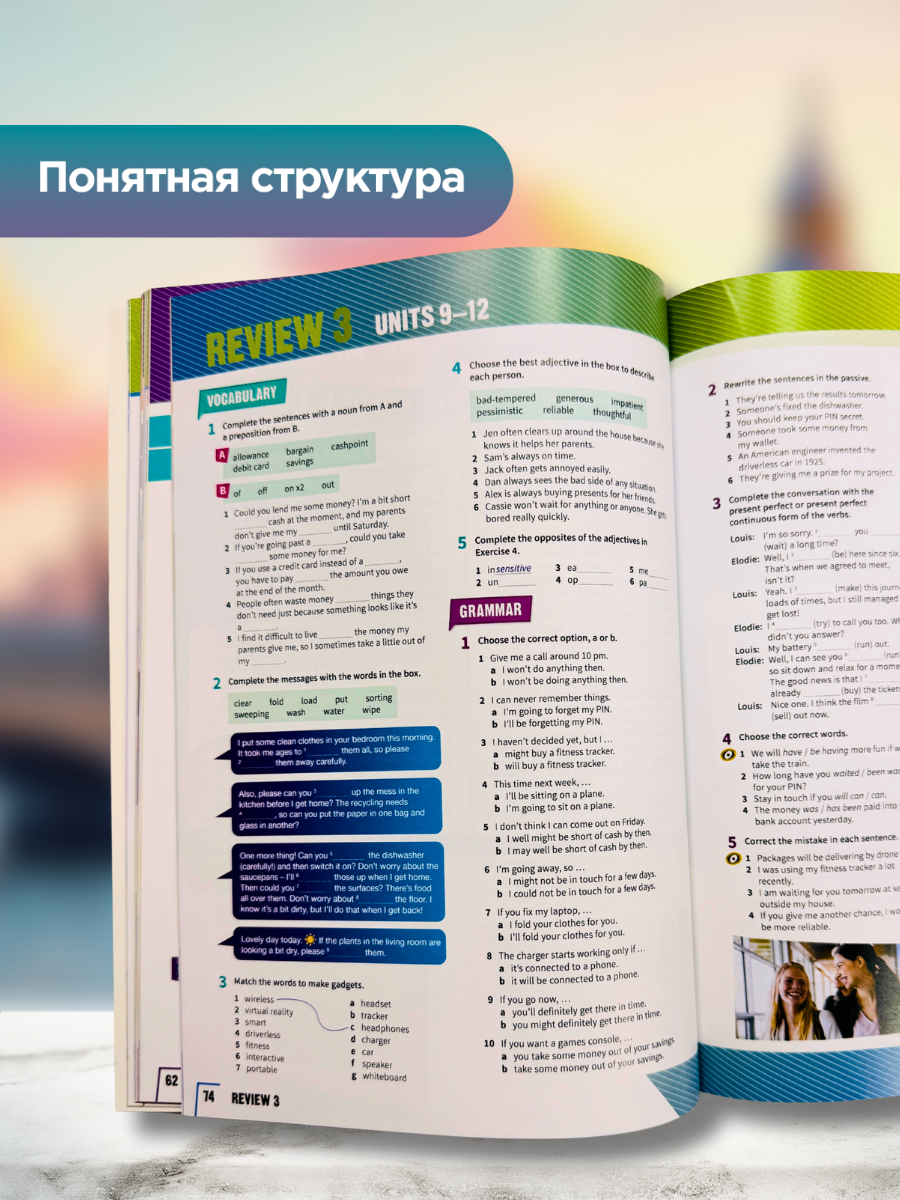 Prepare B2. Level 6: Student's Book (учебник) +Workbook (рабочая тетрадь) +CD комплект — фото 1