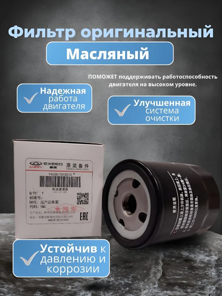 Набор для ТО — фото 1