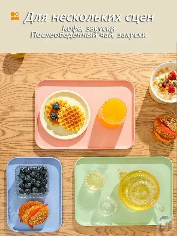Поднос с ножками, 38 см х 27 см, 1 шт
