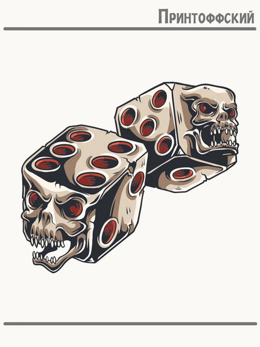 Термонаклейка для одежды и аксессуаров DTF-печать кости bones льные кости казино