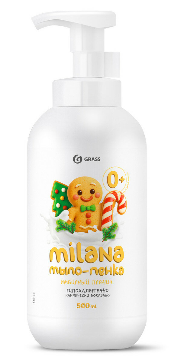Мыло-пенка Grass Milana имбирный пряник 0+, 50мл (1 уп)