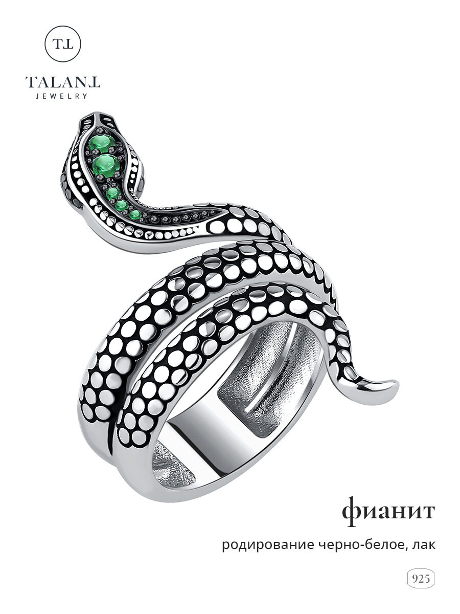 Кольцо тонкое, широкое, серебро, 925 проба, родирование, фианит