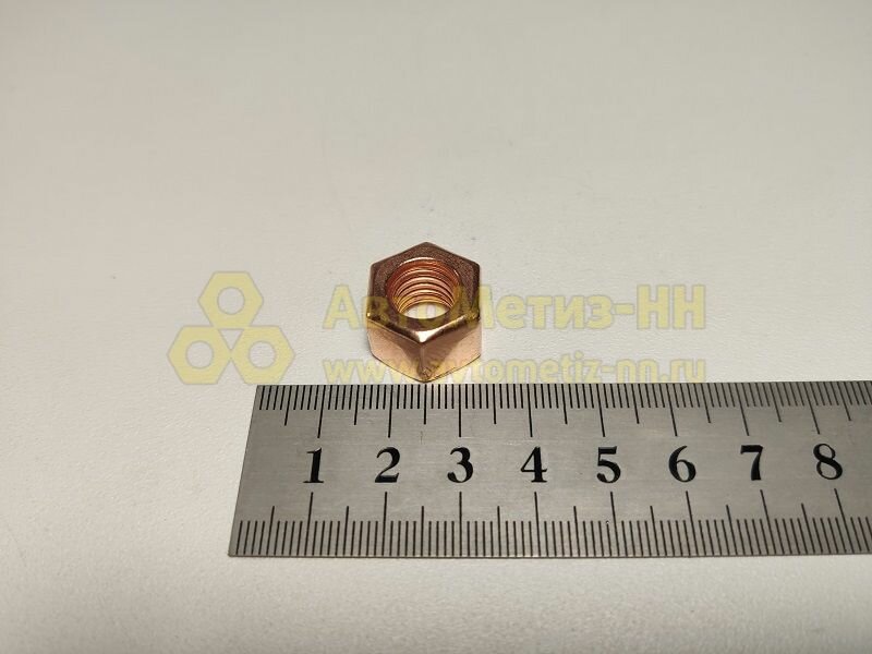 Гайка М10*1,5 приемной трубы омедн. Волга, УАЗ высокая (уп. 20 шт)