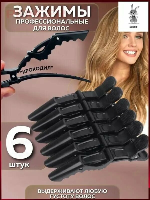 Эксклюзивный стиль для барбера