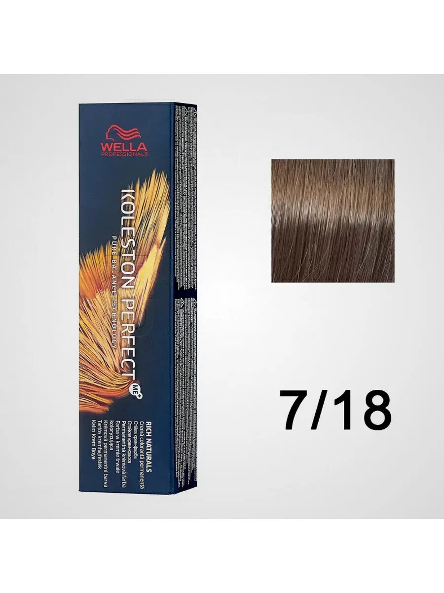 WELLA Koleston perfect 7/18 Краска 60 мл