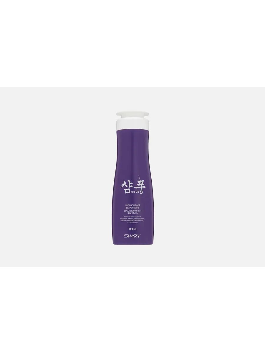 SHARY intensive hydration увлажняющий шампунь для вол 400мл