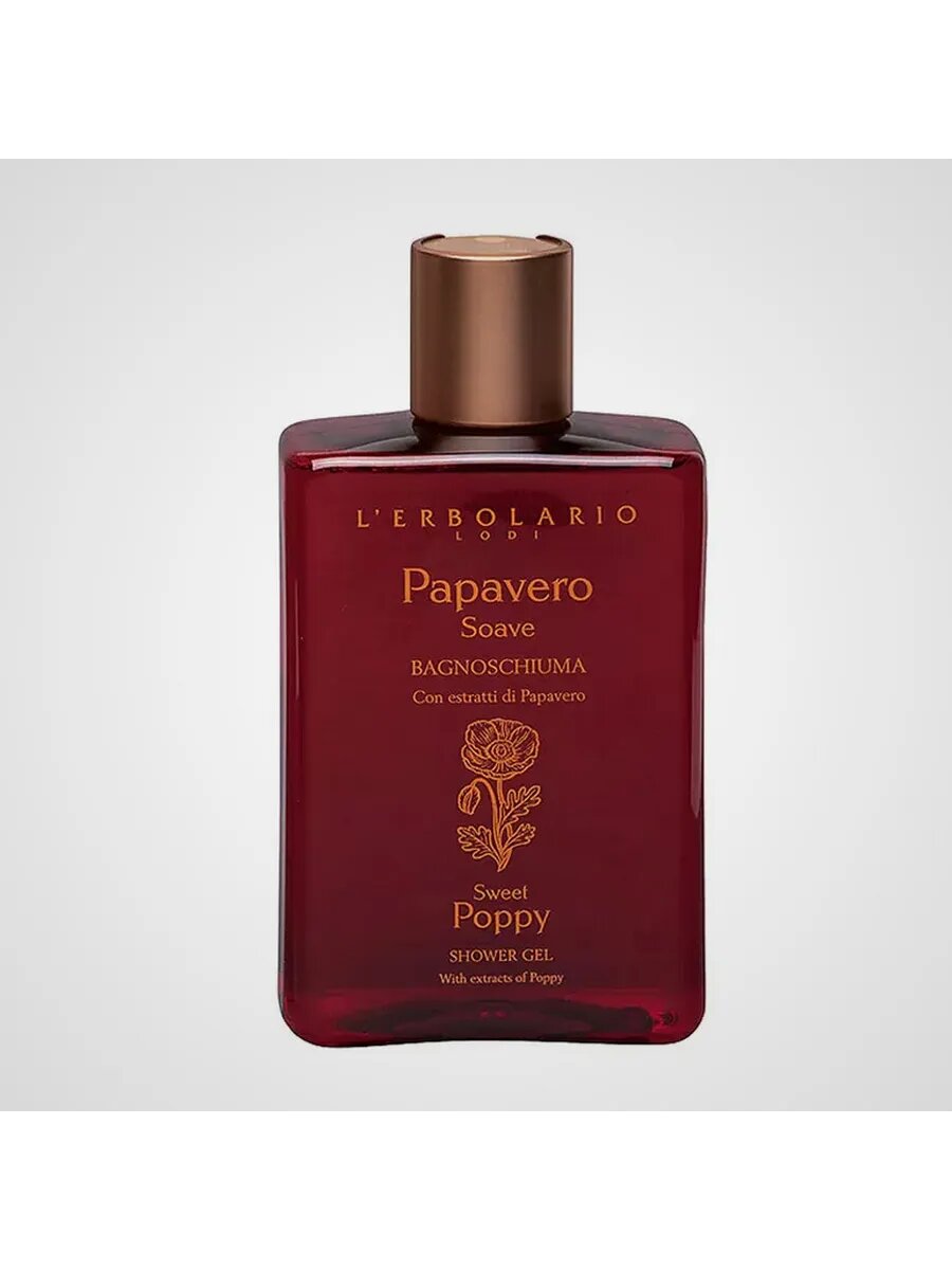 LERBOLARIO Sweet Poppy bath gel Гель 250 мл