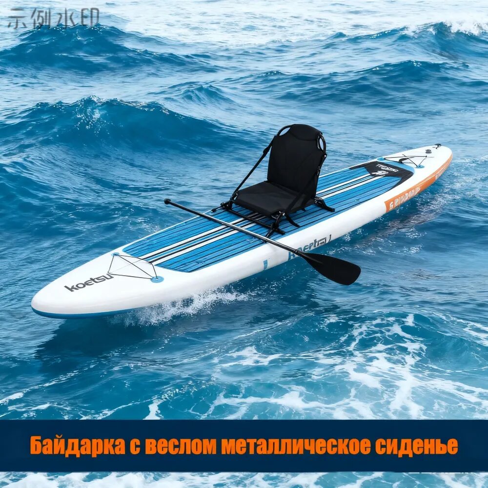 Сиденье для SUP-доски — фото 1