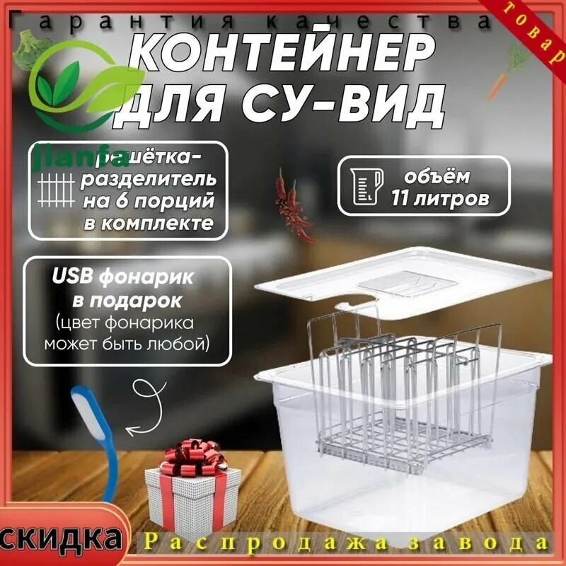 Гастроемкость, 32.5 см х 26.5 см, 1 шт