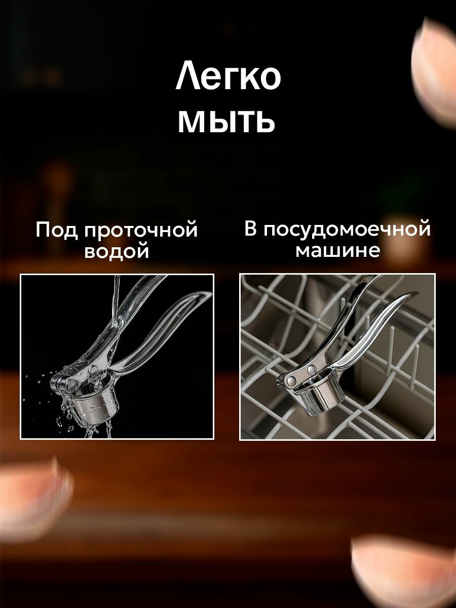 Чеснокодавилка — фото 1