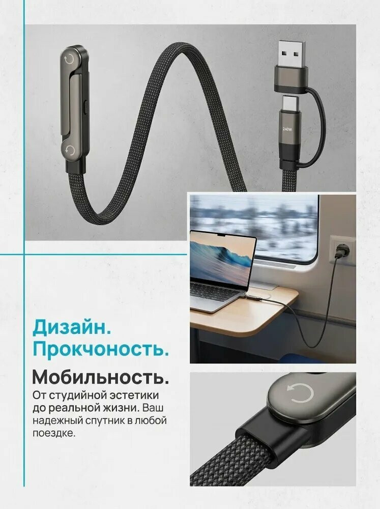 Кабель для мобильных устройств USB Type-C/USB Type-C, 1.5 м, черный матовый