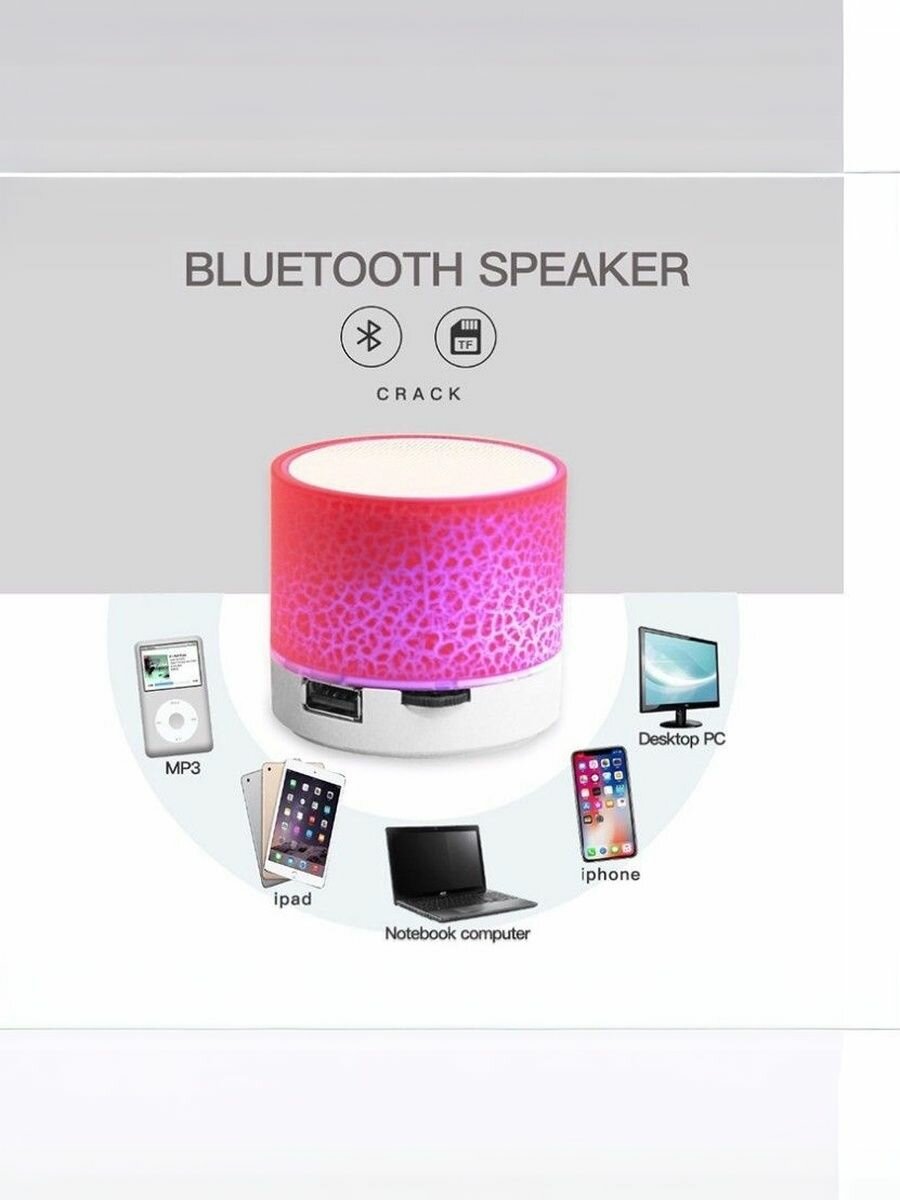 Миниатюрная беспроводная портативная Bluetooth-колонка с подсветкой, радио и функцией Bluetooth.