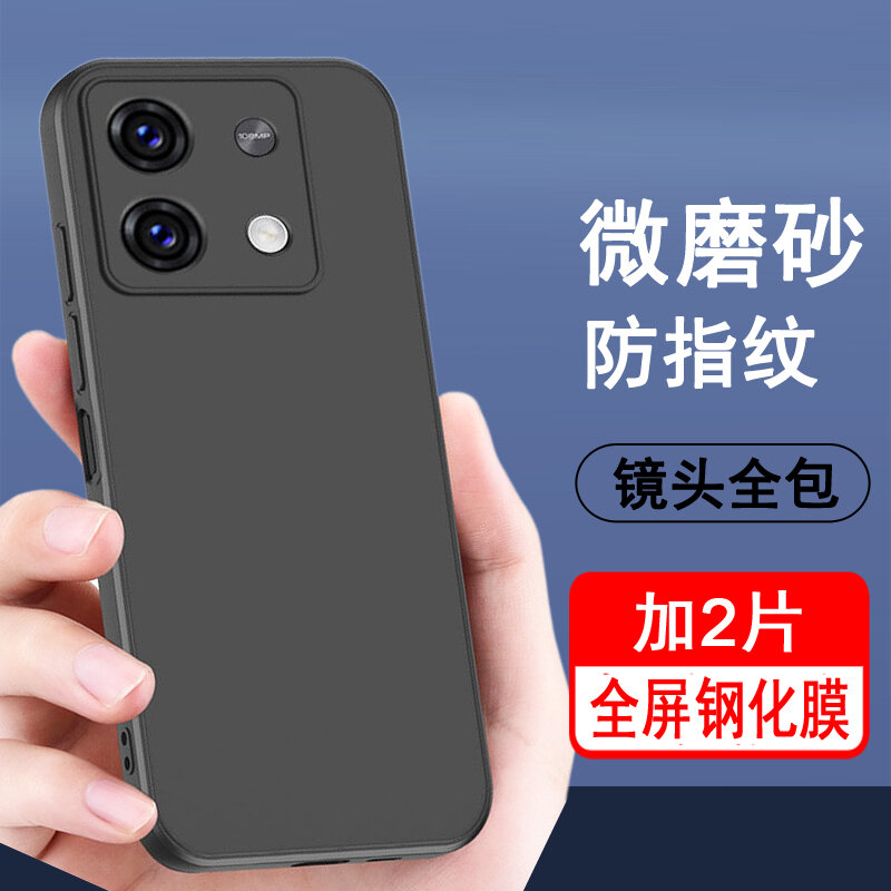 Чехол для Redmi Note13 R Pro матовый черный с 2 комплектами стеклянных защитных пленок для экрана