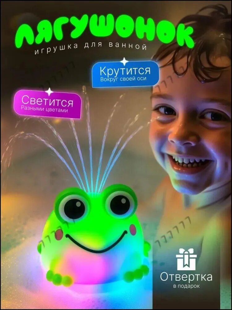 Уникальный кораблик для водных процедур
