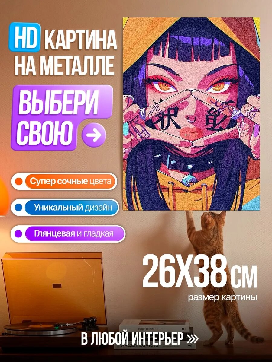 Картина на HD металле Девушка с тату