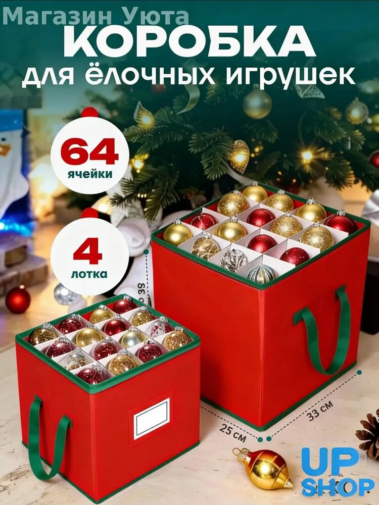 Коробка для хранения длина 35 см, ширина 33 см, высота 33 см, 1 шт, пвх (поливинилхлорид)