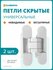 Петля для двери из цинкового сплава Zamak белого матового цвета, 120x30 мм, для ...
