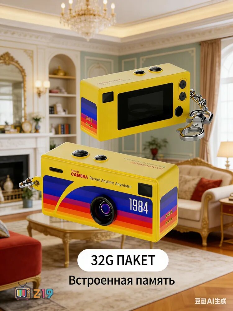 Компактная цифровая камера Kodak желтая