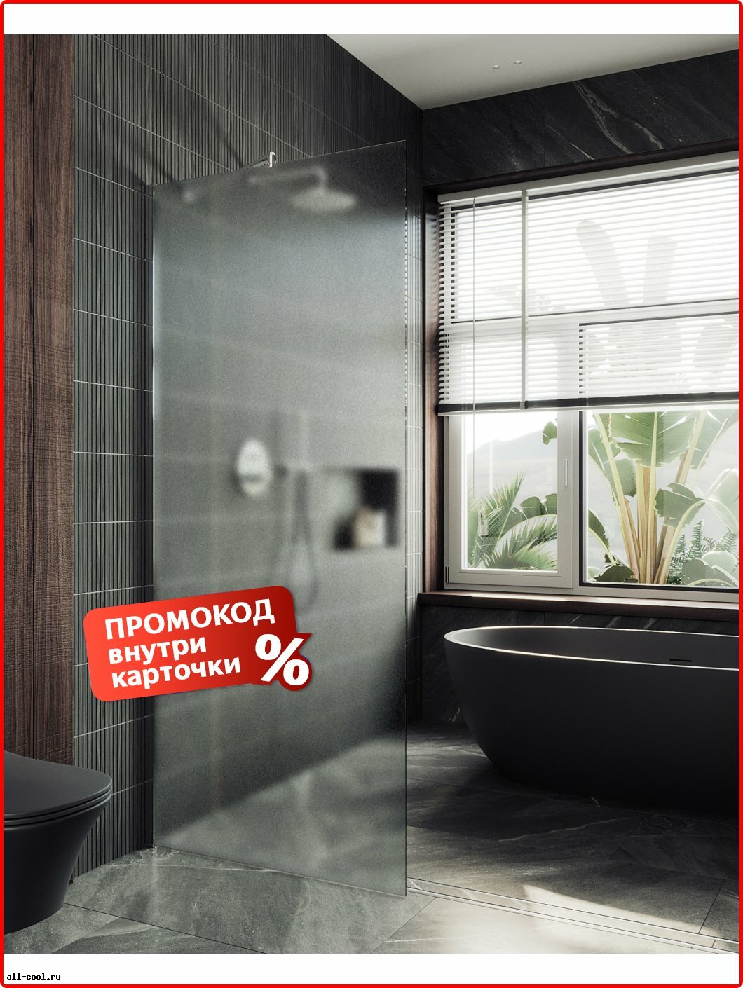 Душевая перегородка MaybahGlass Raimonda 80x195, прямоугольная, матовое, 8 мм, серебристый