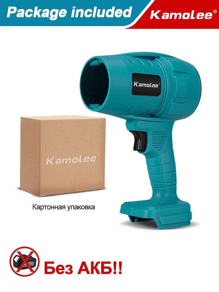 Воздуходувка,2000Вт