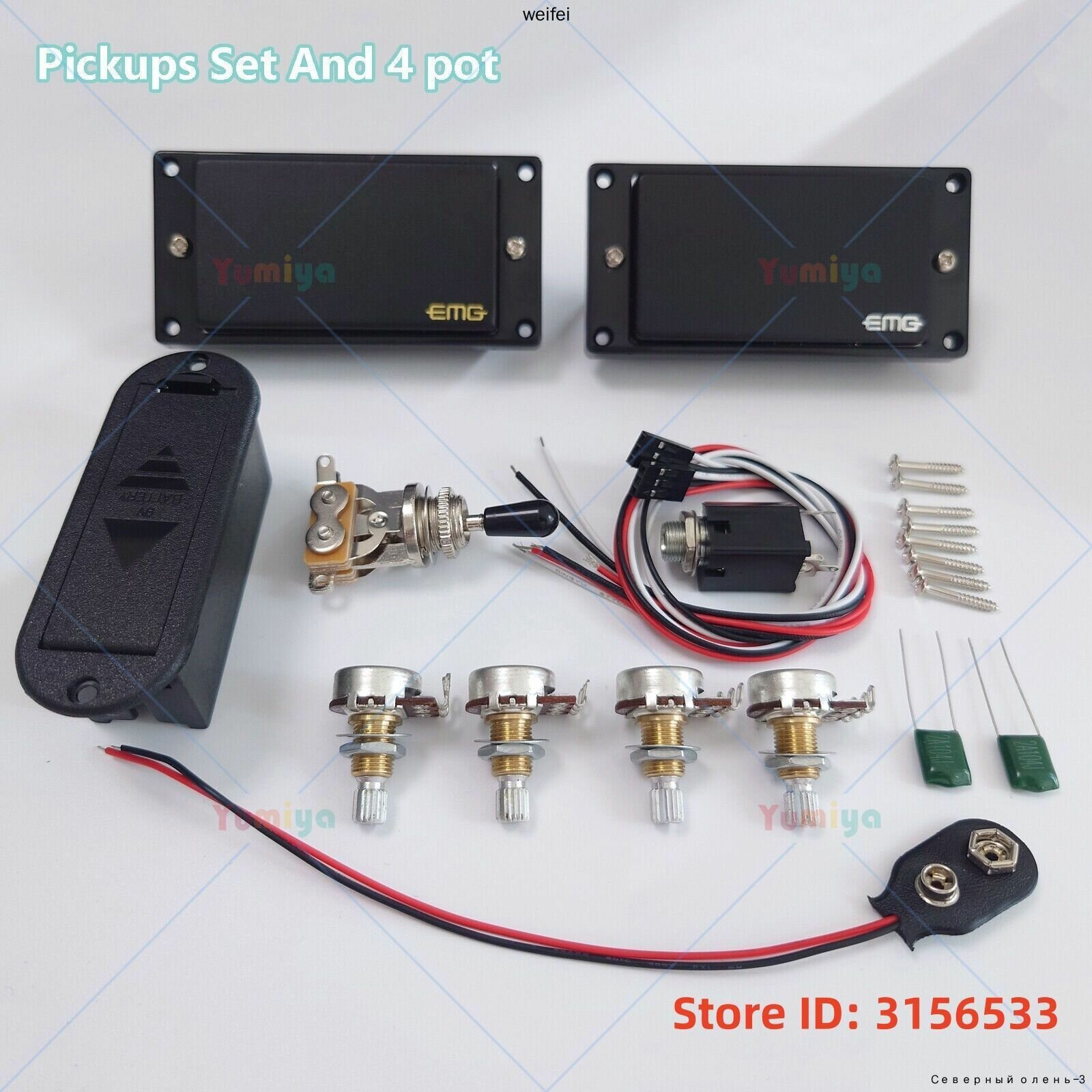 Звукосниматели для электрогитары EMG Активный звукосниматель Humbucker Активный источник питания от батареи 9 В Аксессуары для гитары