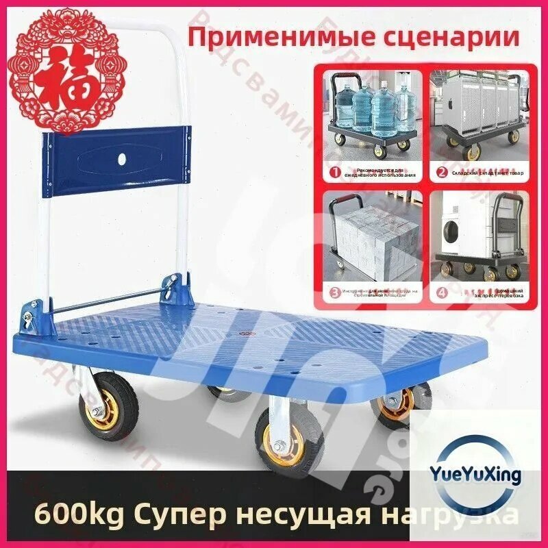Небольшие бытовые тележки, удобные в транспортировке и экономящие трудозатраты — фото 1