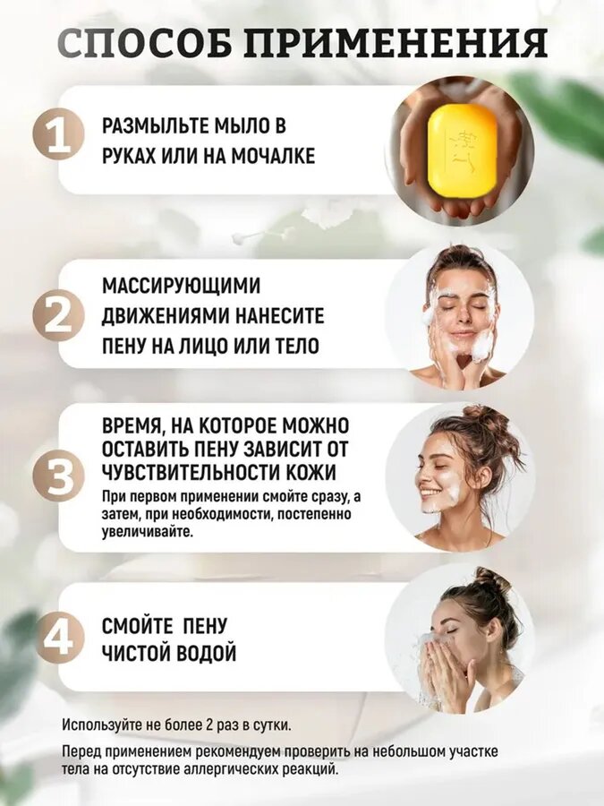 Твердое мыло — фото 1