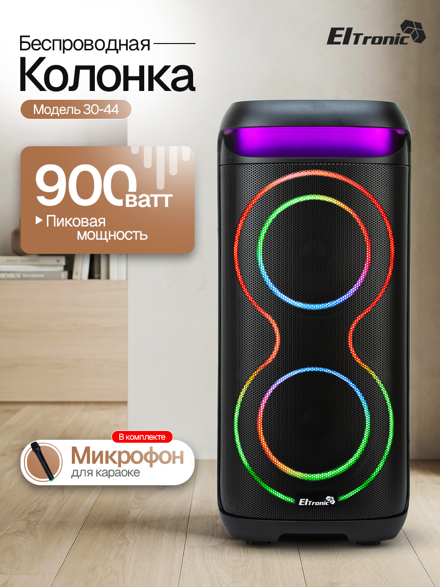 Колонка портативная Eltronic DANCE BOX 900 30-44, с микрофоном, TWS