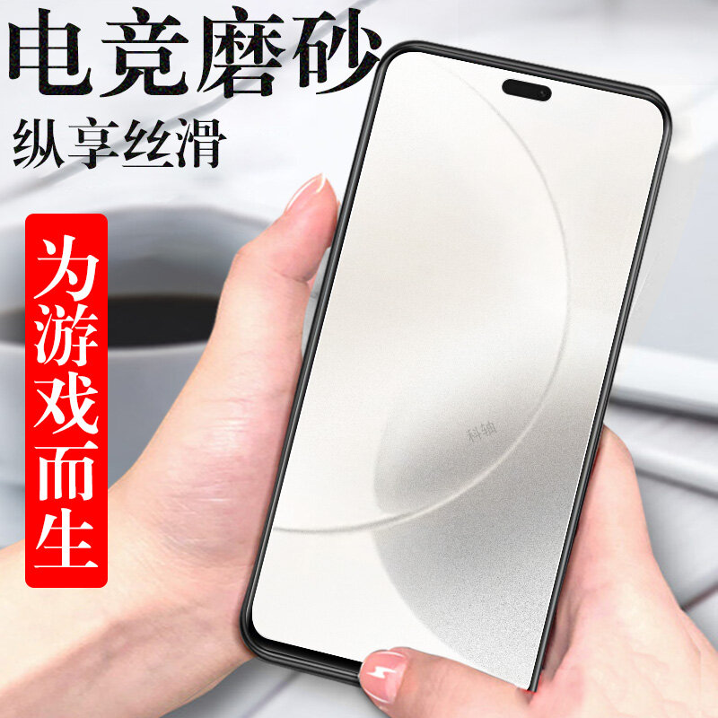 Защитное стекло для Honor 400 Lite, матовая защитная пленка для телефона Honor 400, защитная наклейка на экран,