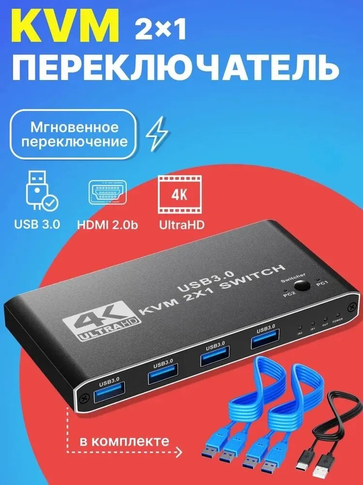Кабель для мобильных устройств, черно-серый