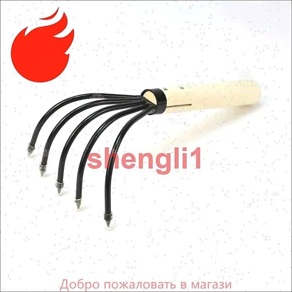 Культиватор ручной