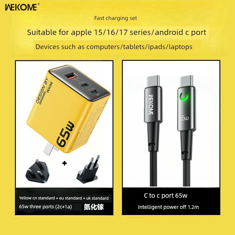WEKOME 65W GaN Зарядное Устройство с Двойным Кабелем C, 1.2М, Универсальная Китайская, UK, EU Вилка, Желтый