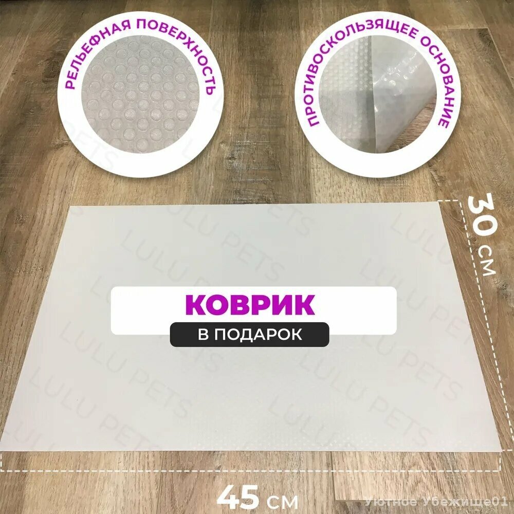 Миска для животных — фото 1