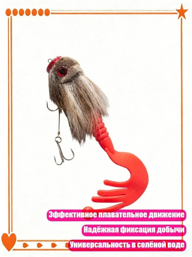 Мягкая приманка для рыбалки, 160 мм