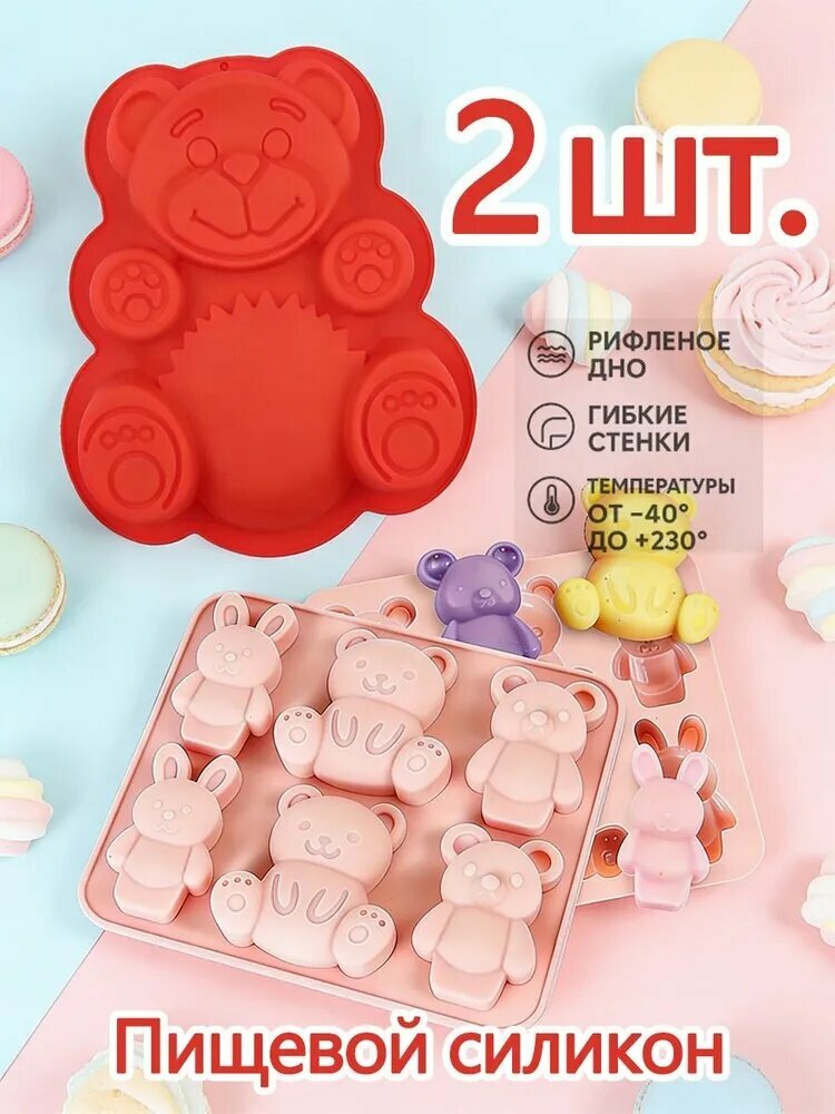 Форма для выпечки, Прямоугольная, 6 яч, 14 см x 15.5 см, 2 шт